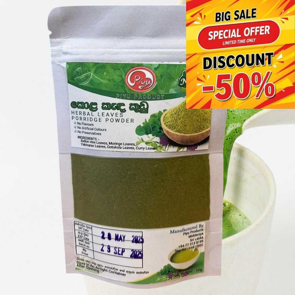 Kola Kada Powder - Ceylon Mate
